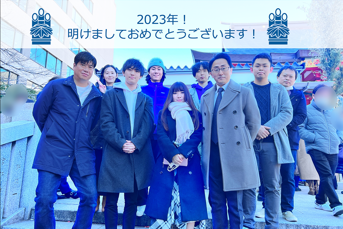 社員コラム – SMHC株式会社