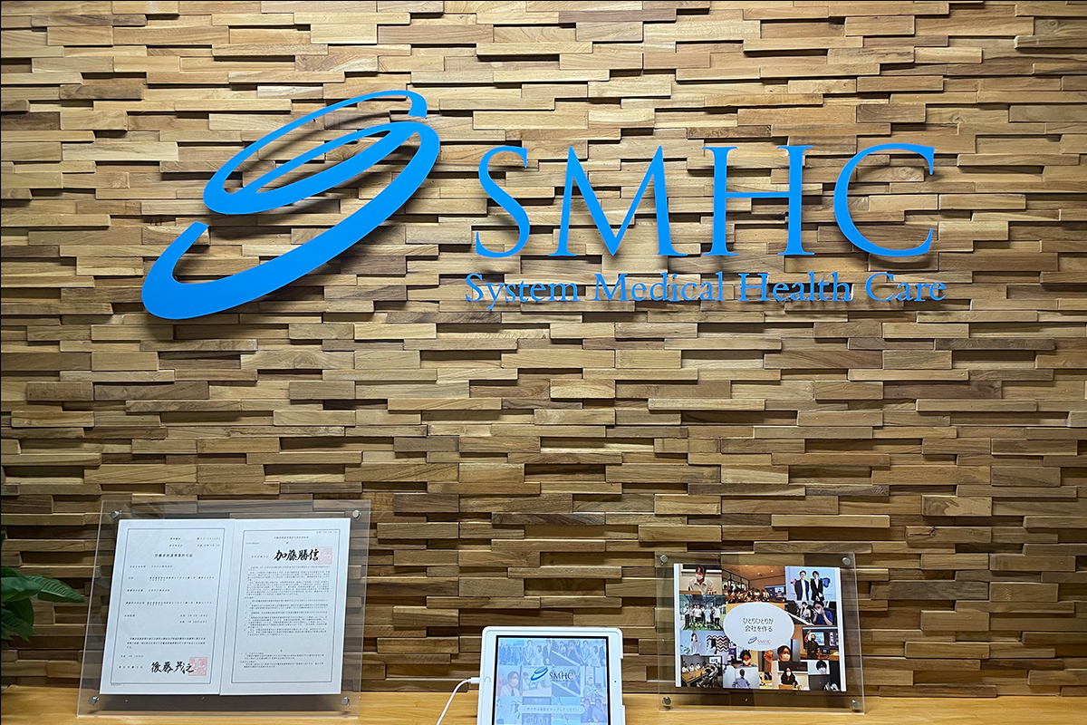 社員コラム – SMHC株式会社